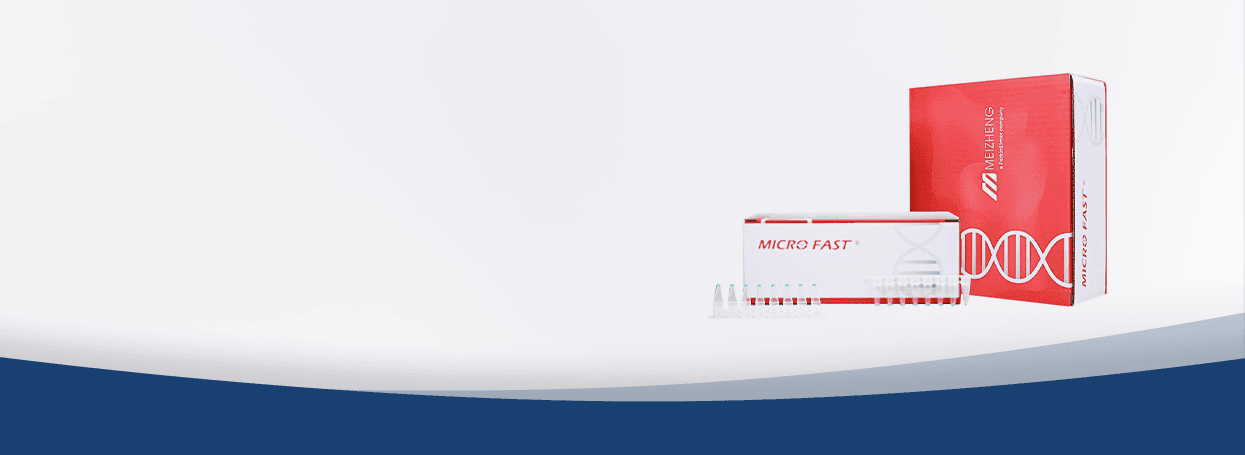 Accurate and reliable food microbiological test kit | Meizheng